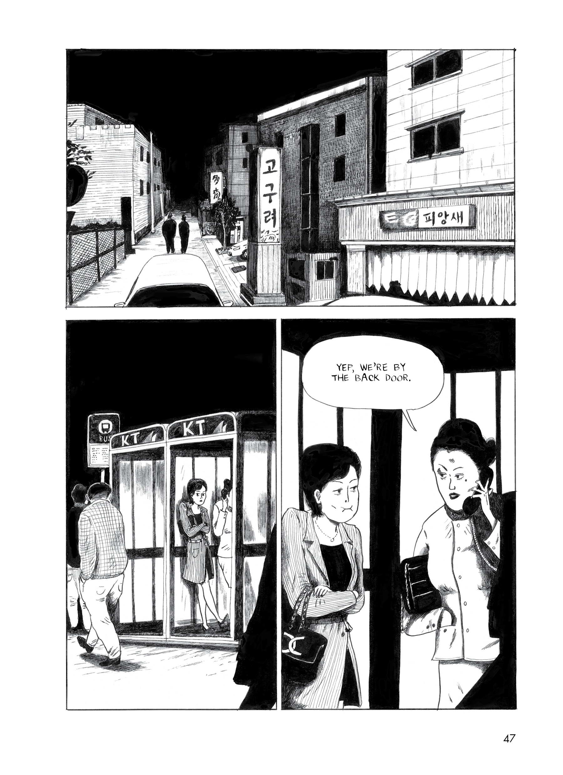 The Guardian chooses Bad Friends among its best books of 2018 – Drawn ...