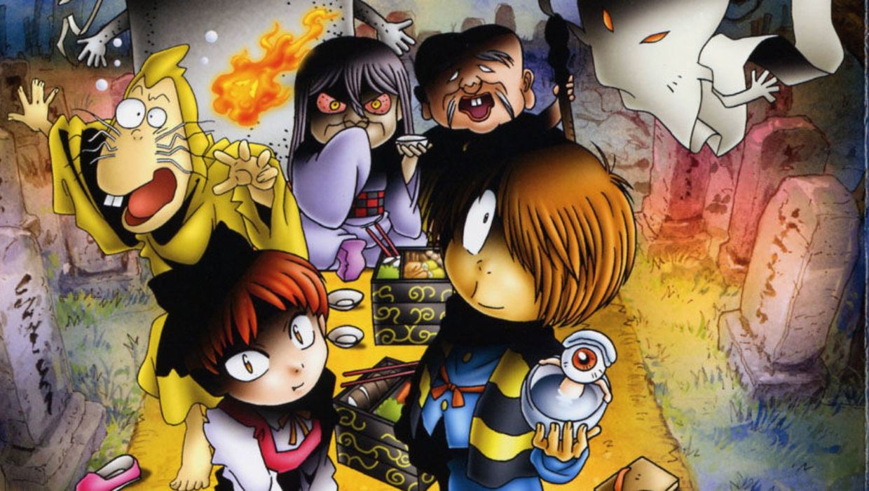 SyFy writes special feature on Mizuki’s Kitaro legacy – Drawn & Quarterly