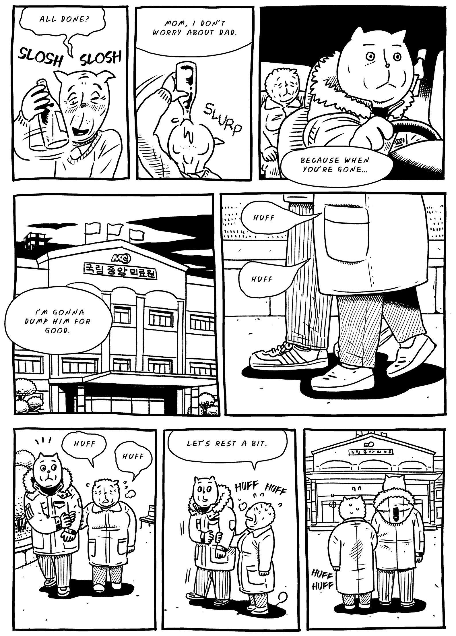 Hypebeast features Umma’s Table, Familiar Face, and Department of Mind ...