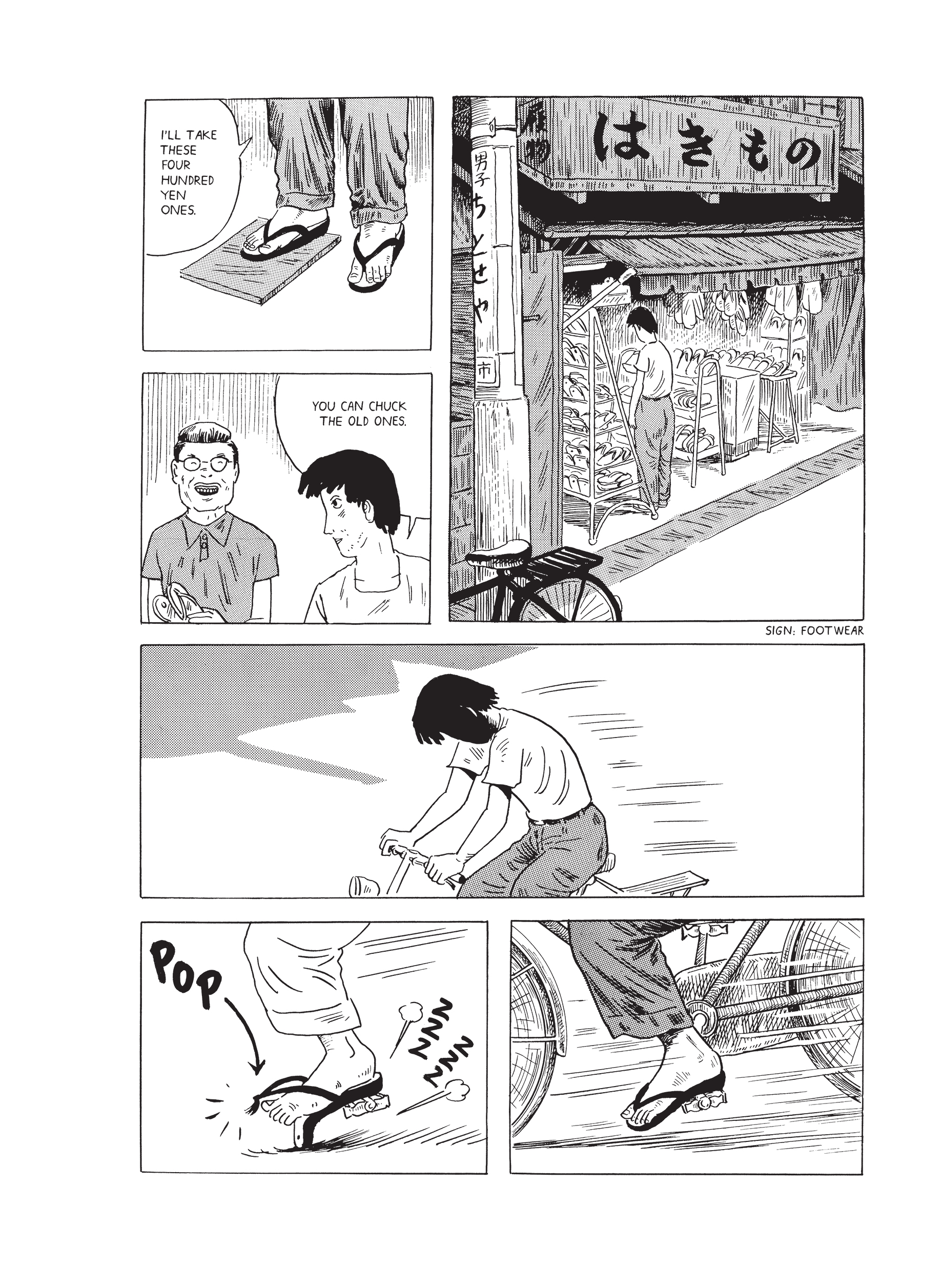 Nejishiki – Drawn & Quarterly